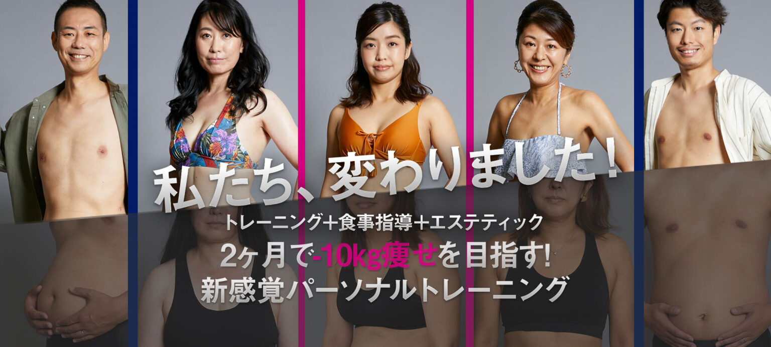 宇部市のフィットネスクラブ－HBACC ｜ゴルフ練習場併設のジム